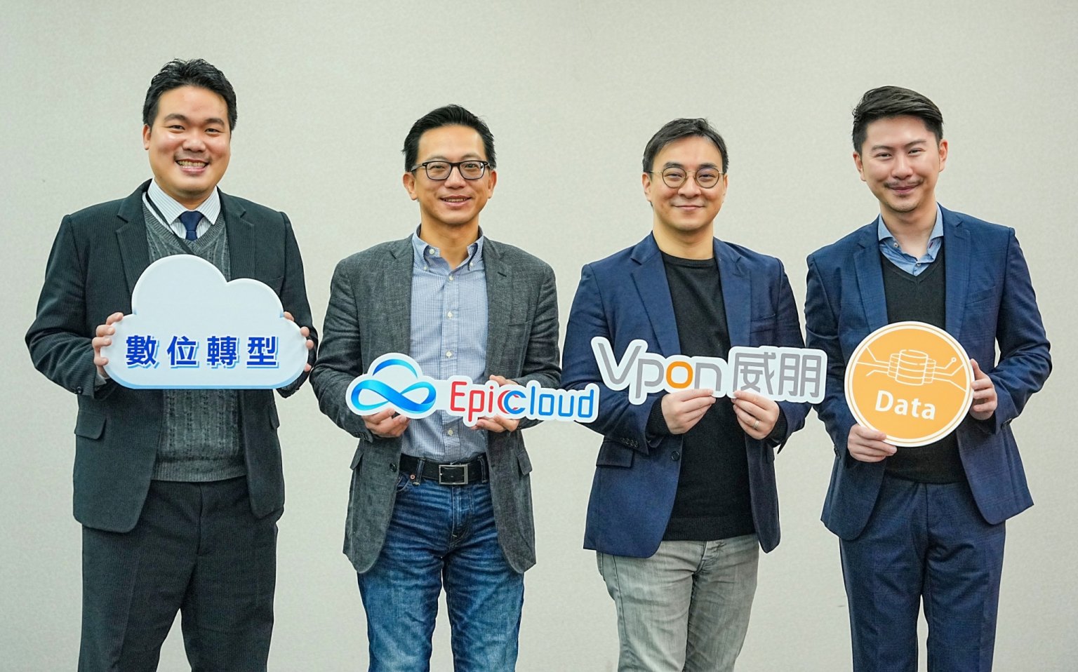 放眼數據經濟浪尖！ Epic Cloud 聚上雲取得 Vpon 威朋大數據台灣代理權 | 聚上雲 Epic Cloud