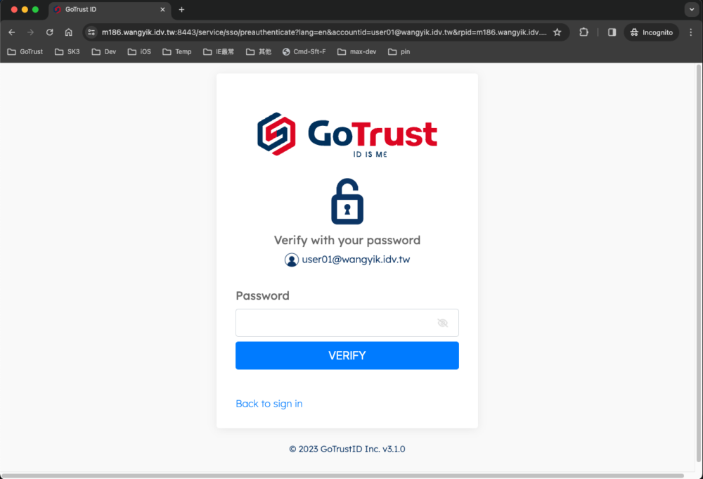GoTrust 免密碼零信任系統，超完整安裝及使用教學，一次就上手！ | 聚上雲 Epic Cloud